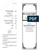 Aftab Keyboard (View Only) | PDF