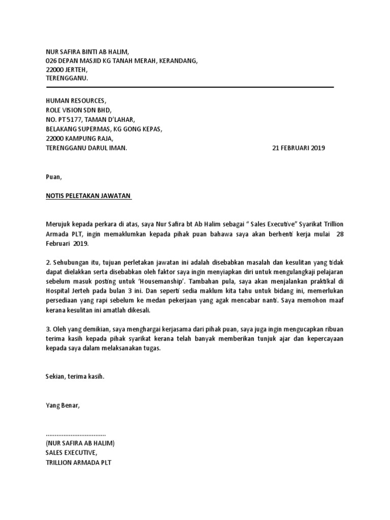 Surat Letak Jawatan Safira 1 | PDF