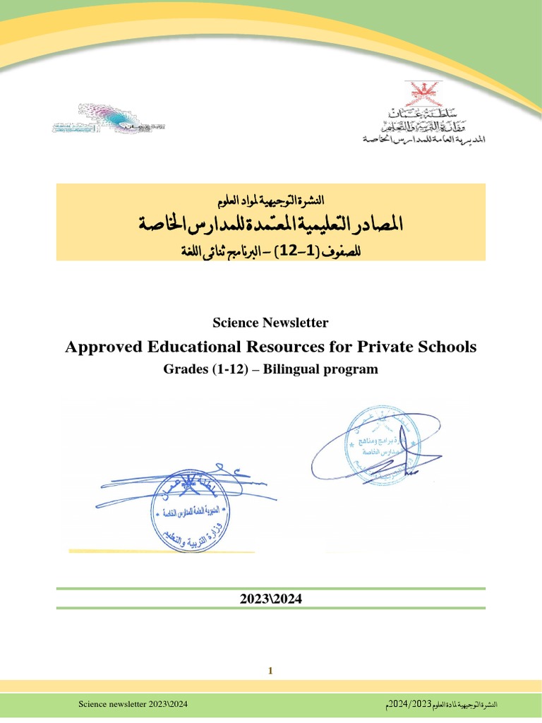 Science Newsletter 1-12 - Last Update 7-3 - 2023-2024 | PDF