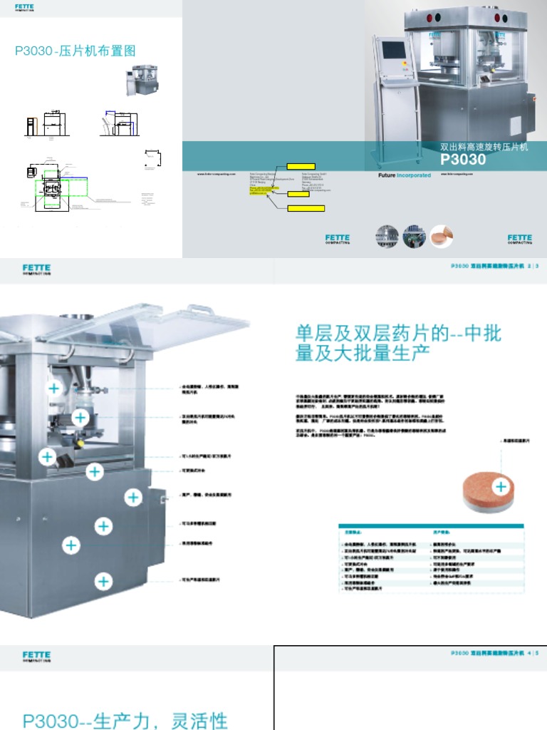 GEN - PRD029.001 FETTE-P3030 Catalog | PDF