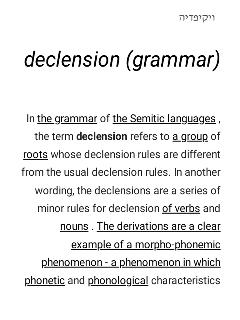 Declension (Grammar) | PDF