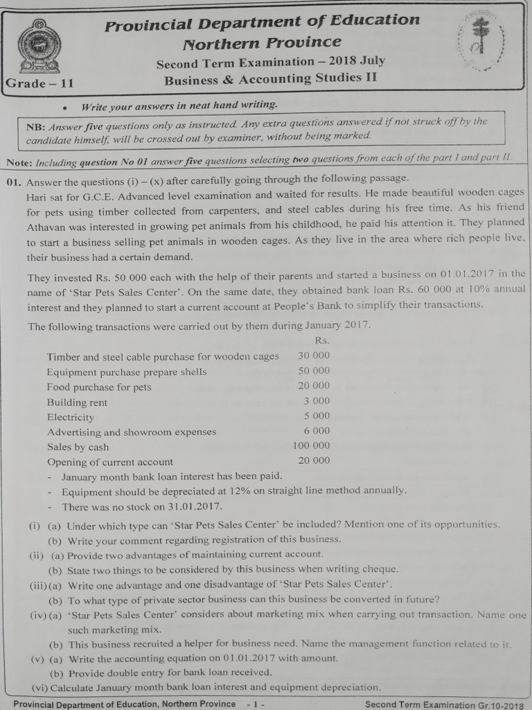 Grade 11 Commerce Provincial Past Paper 2nd Term | PDF