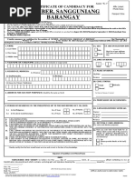 Age Declaration Form PDF | PDF