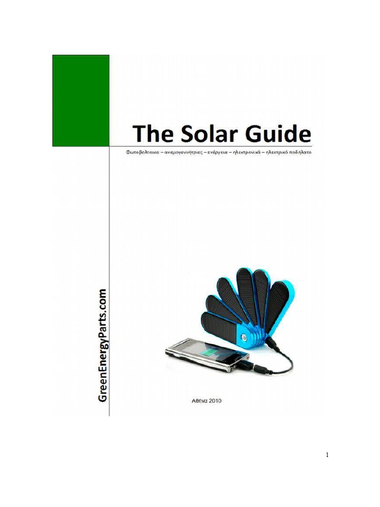 The Solar Guide | PDF