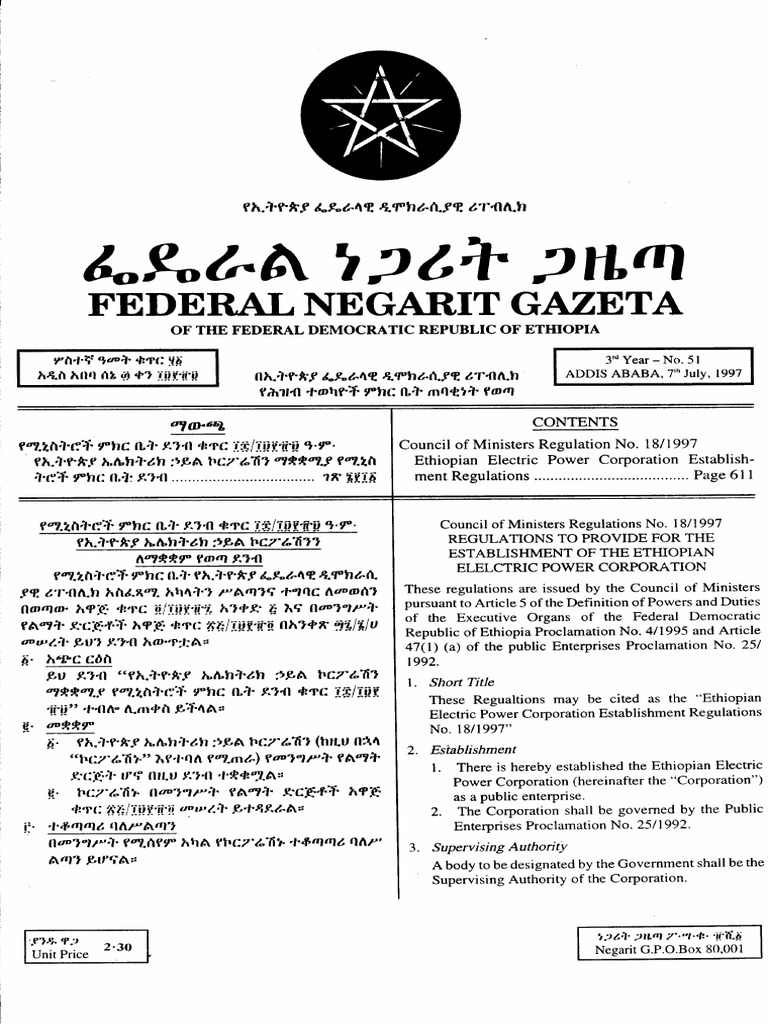 18 - 1997 Ethiopian Electric Power Corporation | PDF