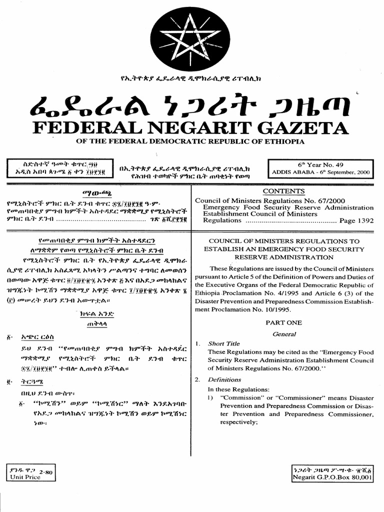 Emergency Food Security Regulations | PDF