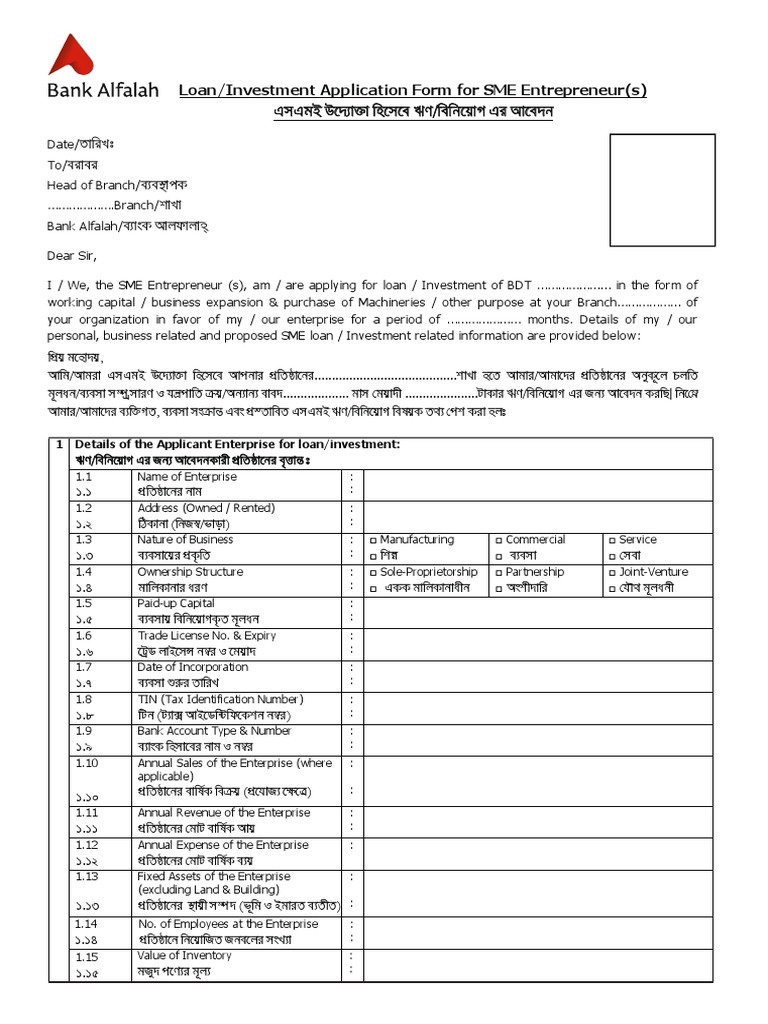 SME Loan Application Form Template | PDF | Business | Financial Economics