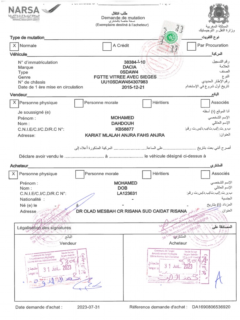 Demande de Mutation | PDF