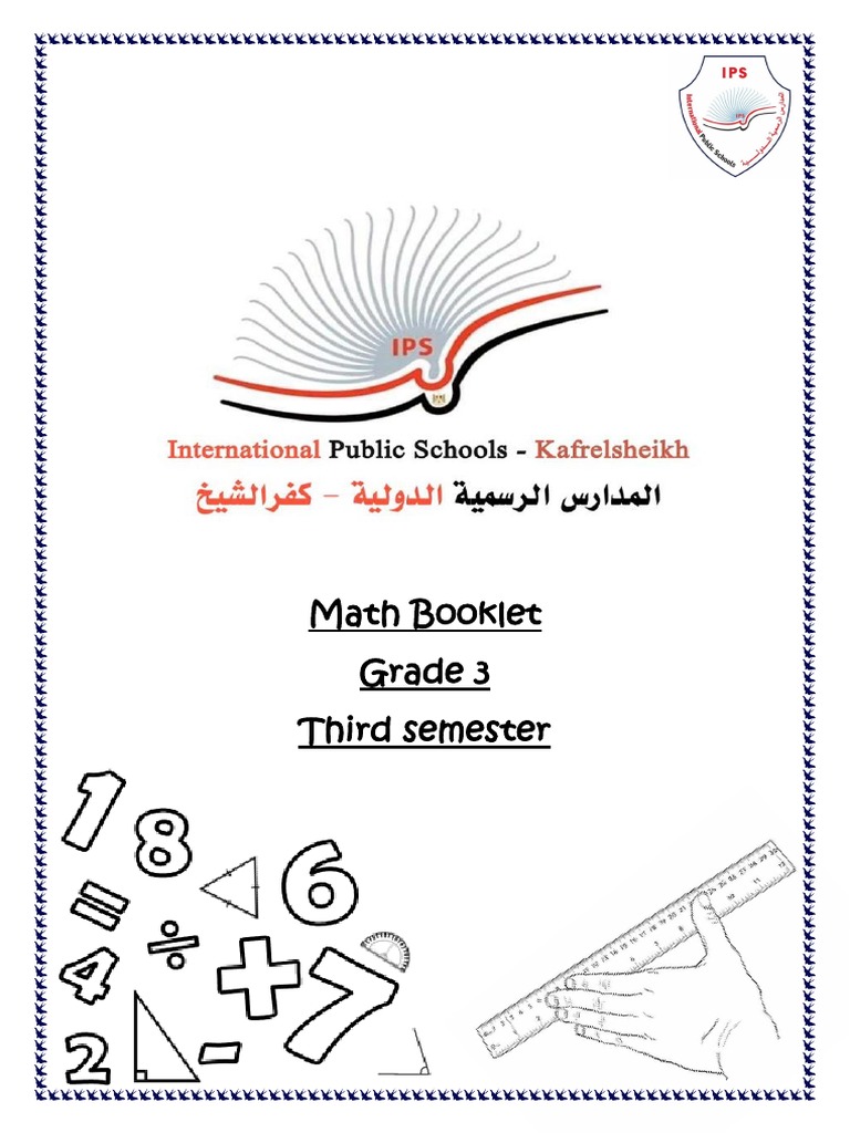 Math Booklet | PDF