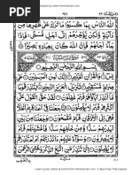 Quran para 16 PDF | PDF | Religion & Spirituality