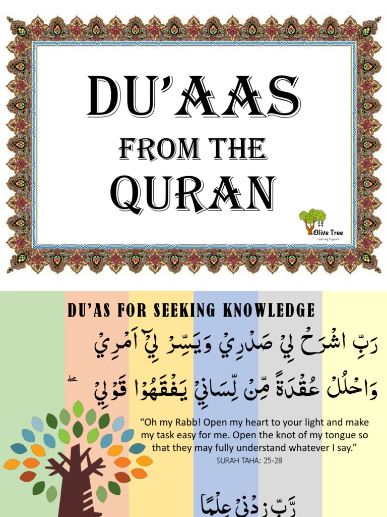 My Quranic Dua Journal - Olive Tree | PDF