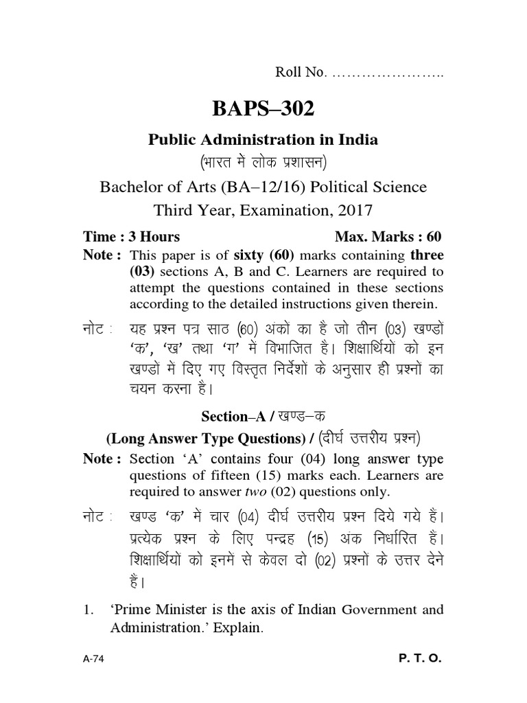 Baps 302 | PDF