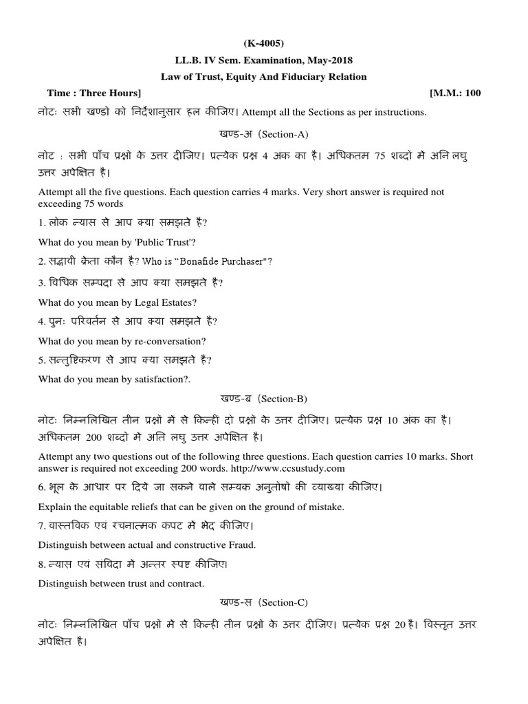LLB 4 Sem Law of Trust Equity and Fiduciary Relation K 4005 May 2018 | PDF