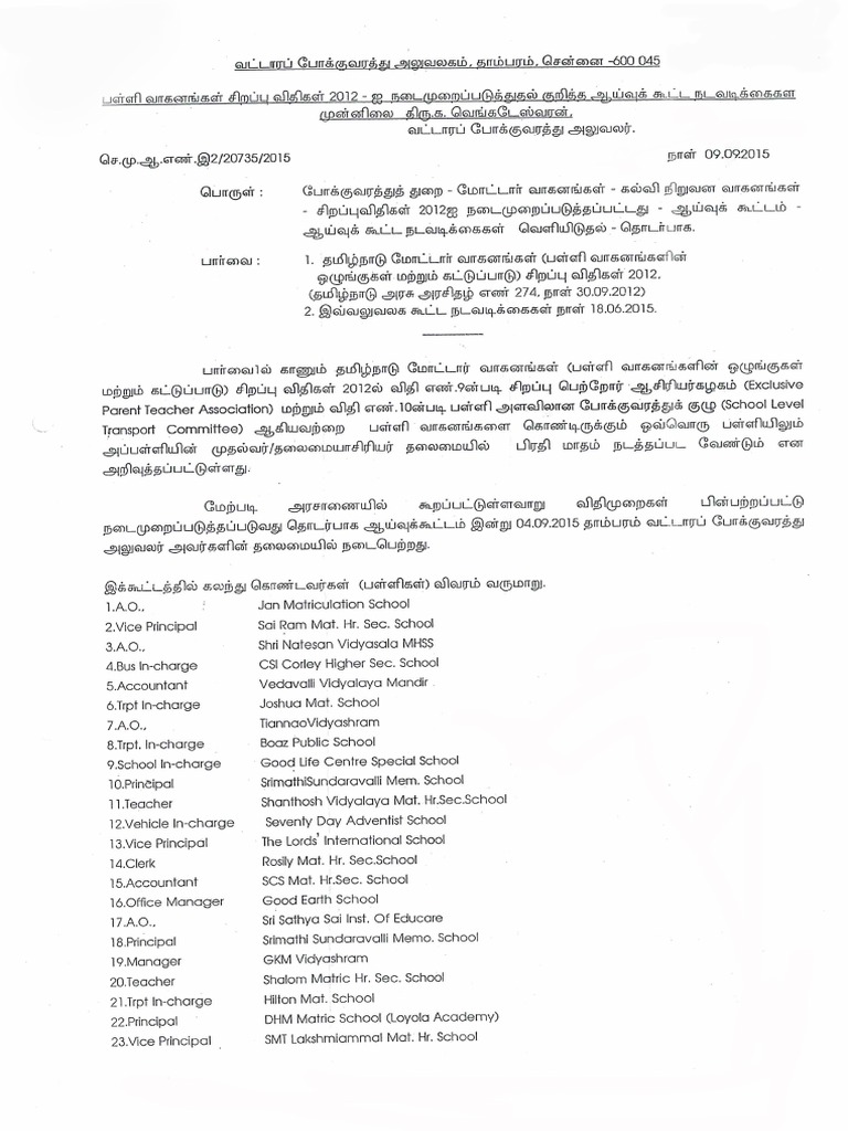 Special Instruction Implementation For School Buses | PDF