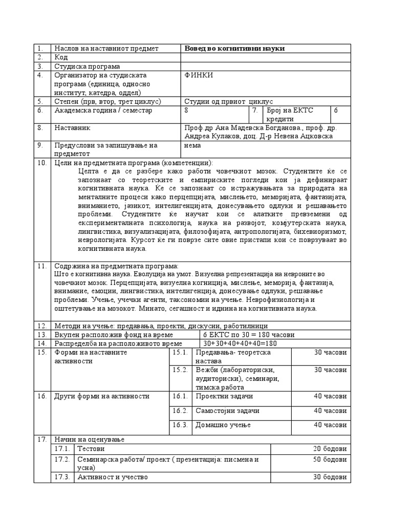 Voved Vo Kognitivni Nauki | PDF