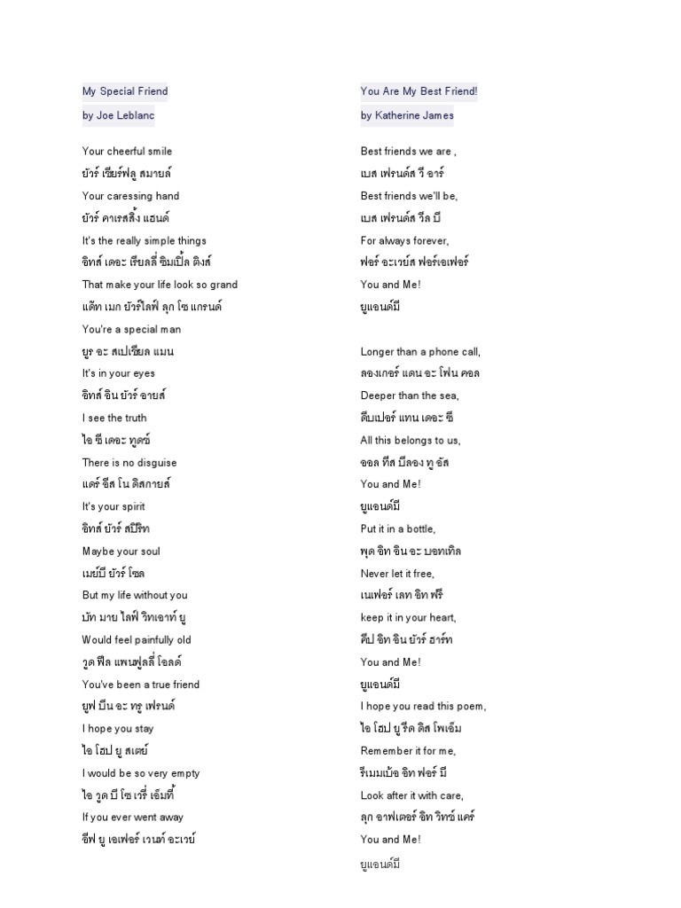 My Special Friend | PDF