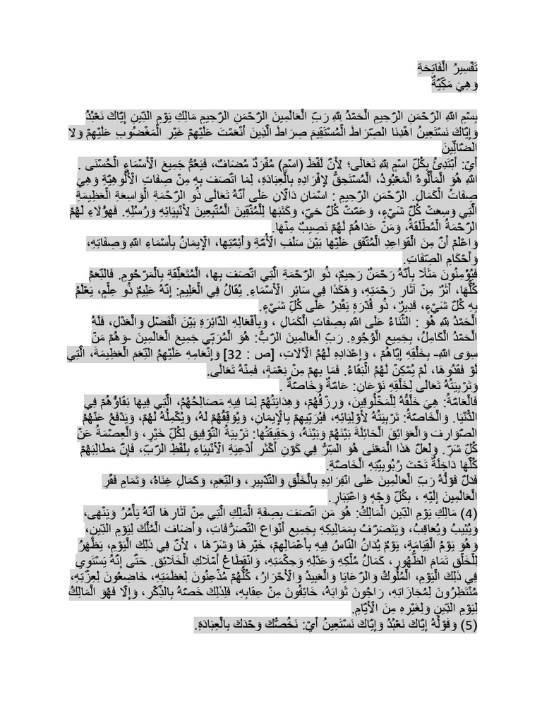 1.traduction de La Fatiha Du Tafsir Ch. Saadi | PDF