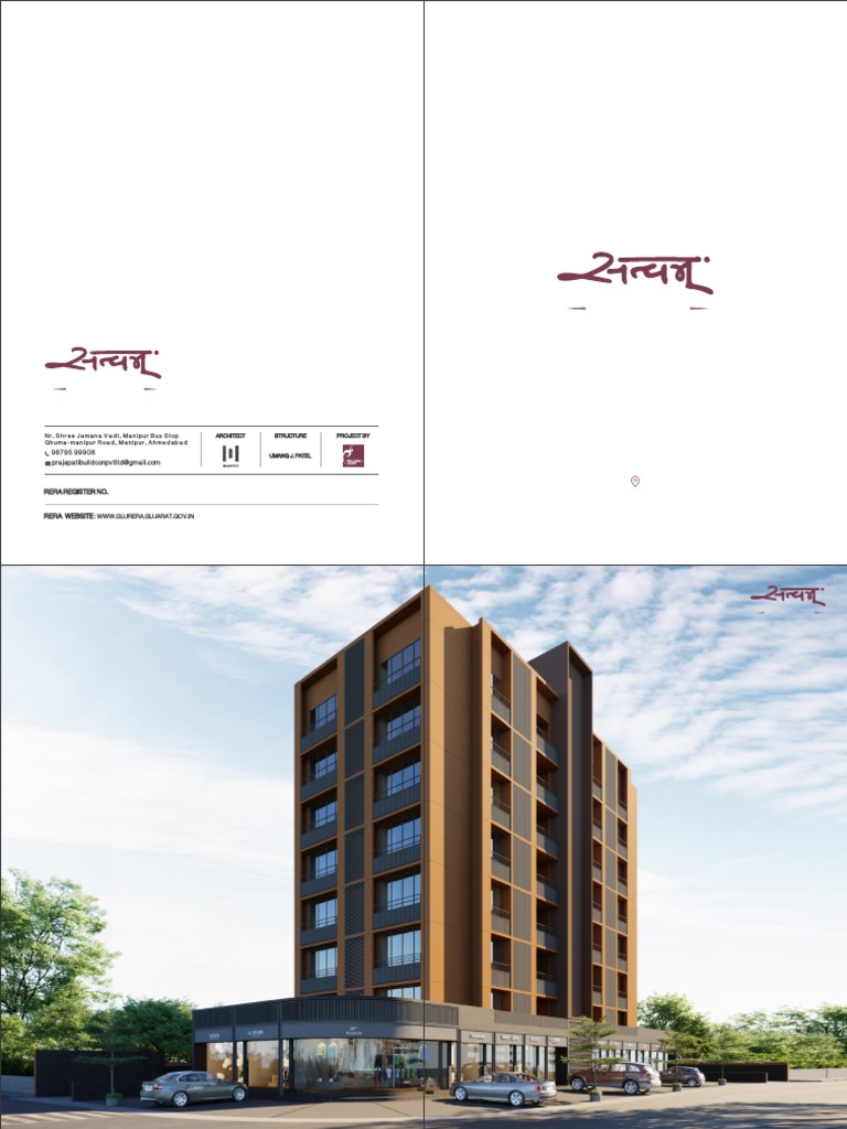 Satvam Brochure | PDF