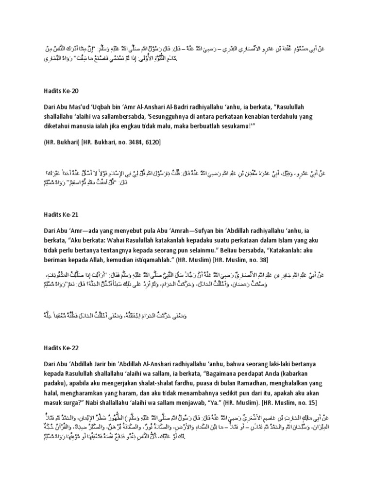 Arbain 20 - 23 | PDF