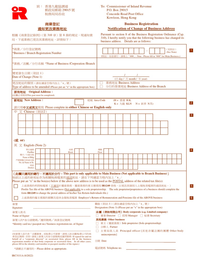 Irc3111a Normal | PDF