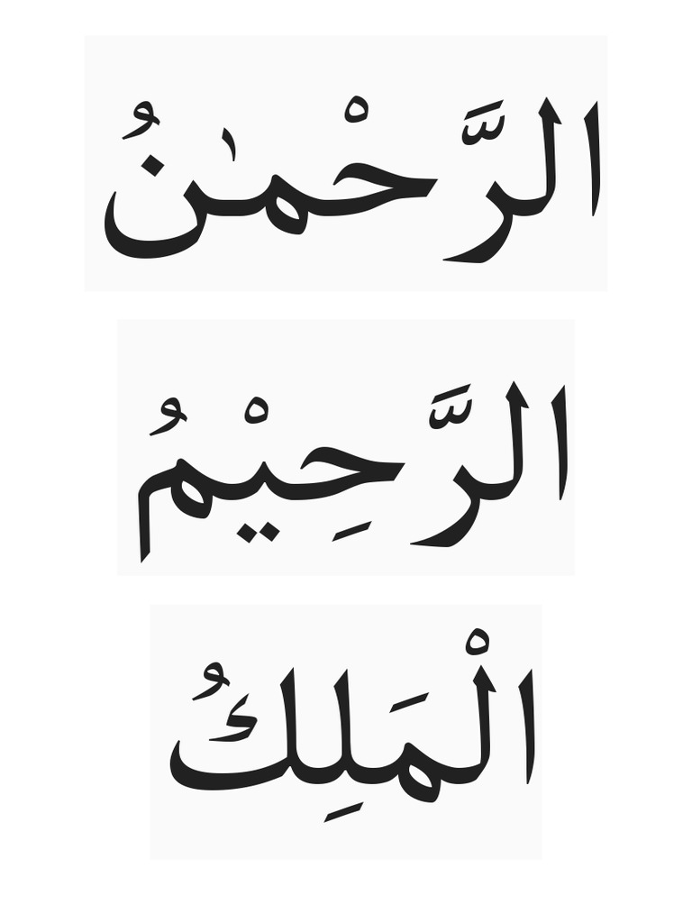 asmaul Khusna | PDF