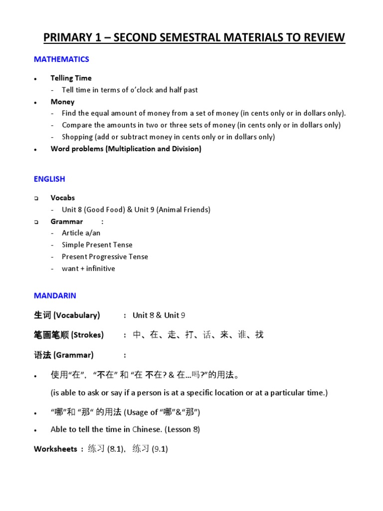 P1 Semestral 2 Evaluation - Material To Review | PDF