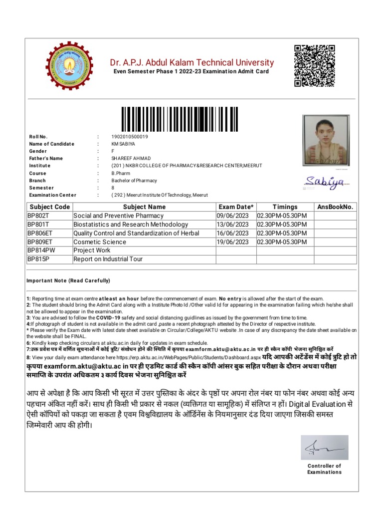 AKTU Admit Card | PDF