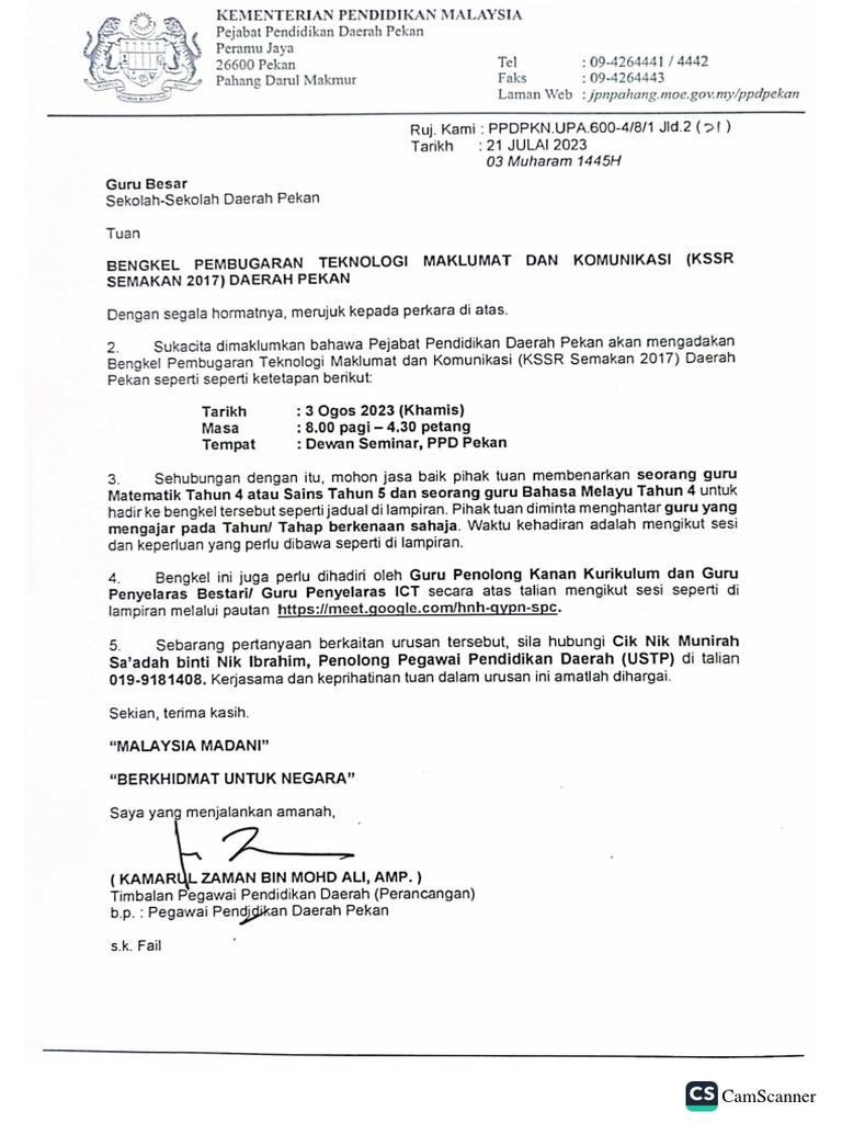 Bengkel Pembugaran TMK (KSSR Semakan 2017) | PDF