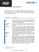 Amfori BSCI-2017-10-04-Code of Conduct Poster-TA | PDF