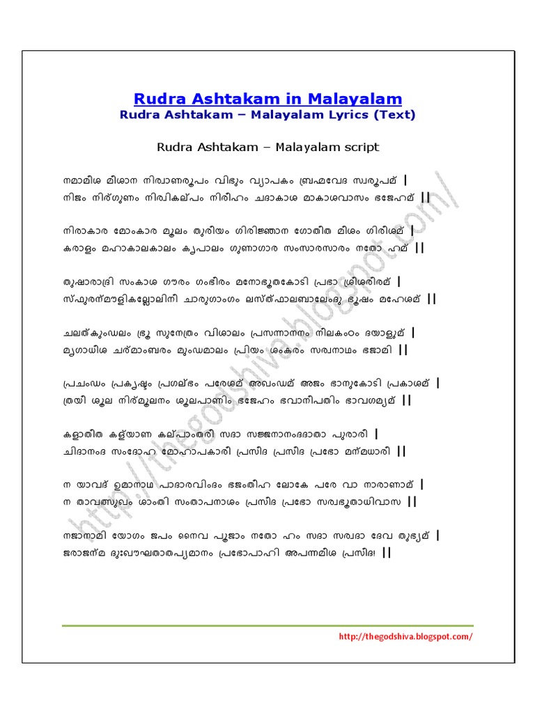 Rudra Ashtakam in Malayalam | PDF
