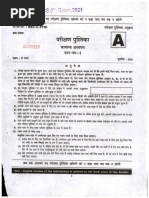 SBI Calendar 2026 | PDF