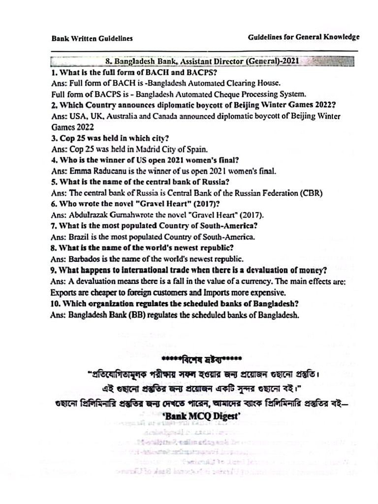 Bank Written GK | PDF