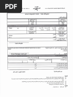 Development Plan Template Adapted From CIPD | PDF | Career & Growth ...