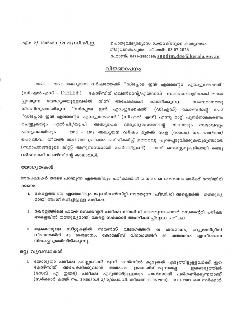 TTC (D, Led) Application | PDF