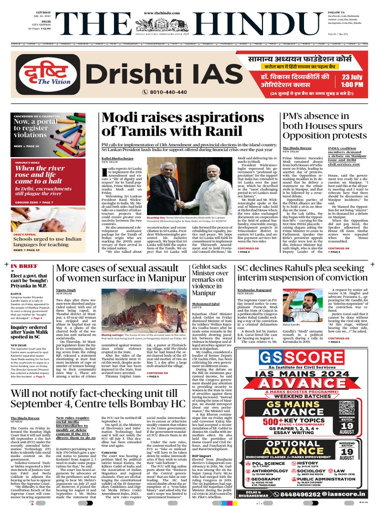 TH HD Delhi 22 07 2023 | PDF