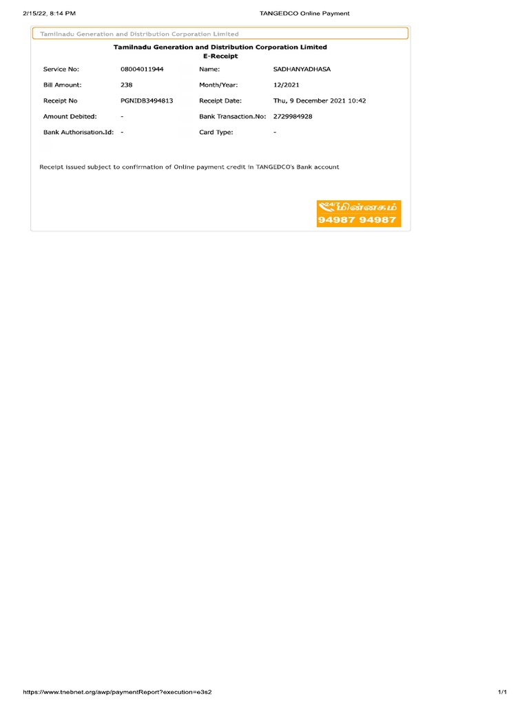 Eb Bill | PDF