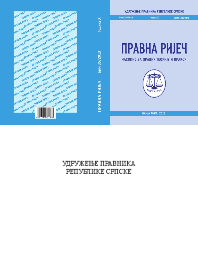 Pravna Rijec 35 | PDF