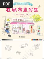 Ori Fancy Issue 2 | PDF