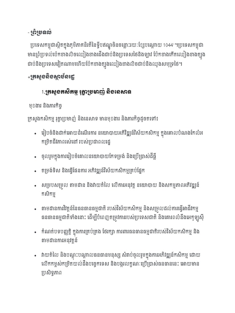 Assignment MAE Me | PDF