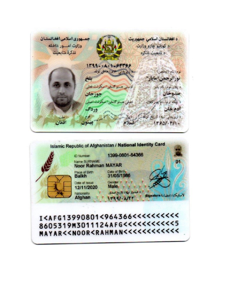 ID Card | PDF