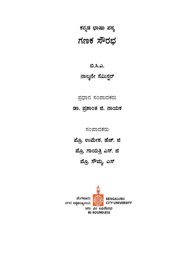 BCA 4th Sem Kannada | PDF BCA 4th Sem Kannada | PDF