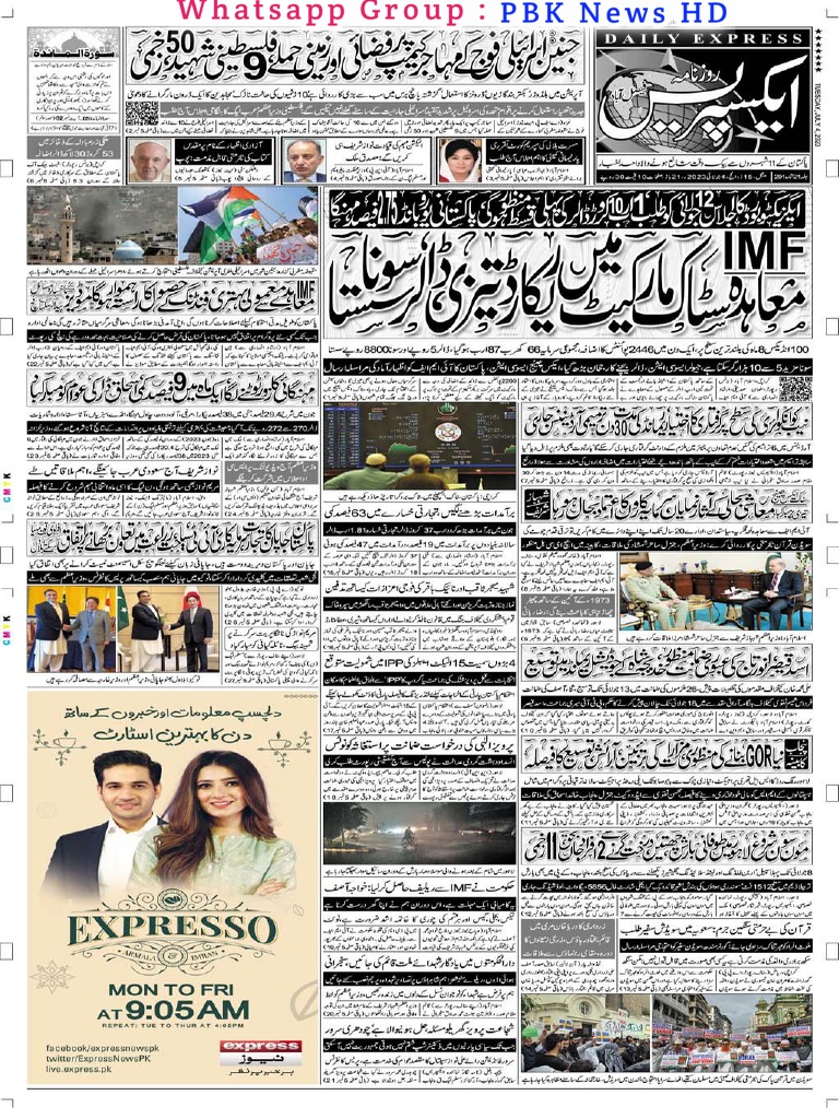 Express Faisalabad 4 July | PDF