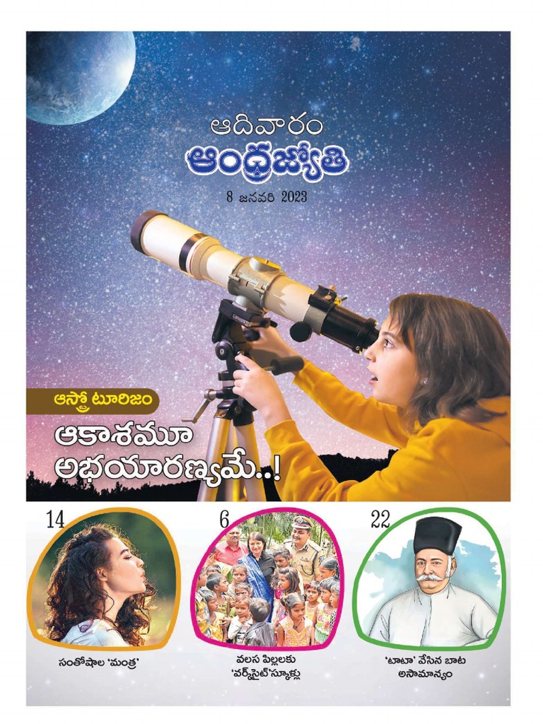 Astro Tourism ఆంధ్రజ్యోతి | PDF