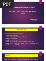 Etax User Training | PDF