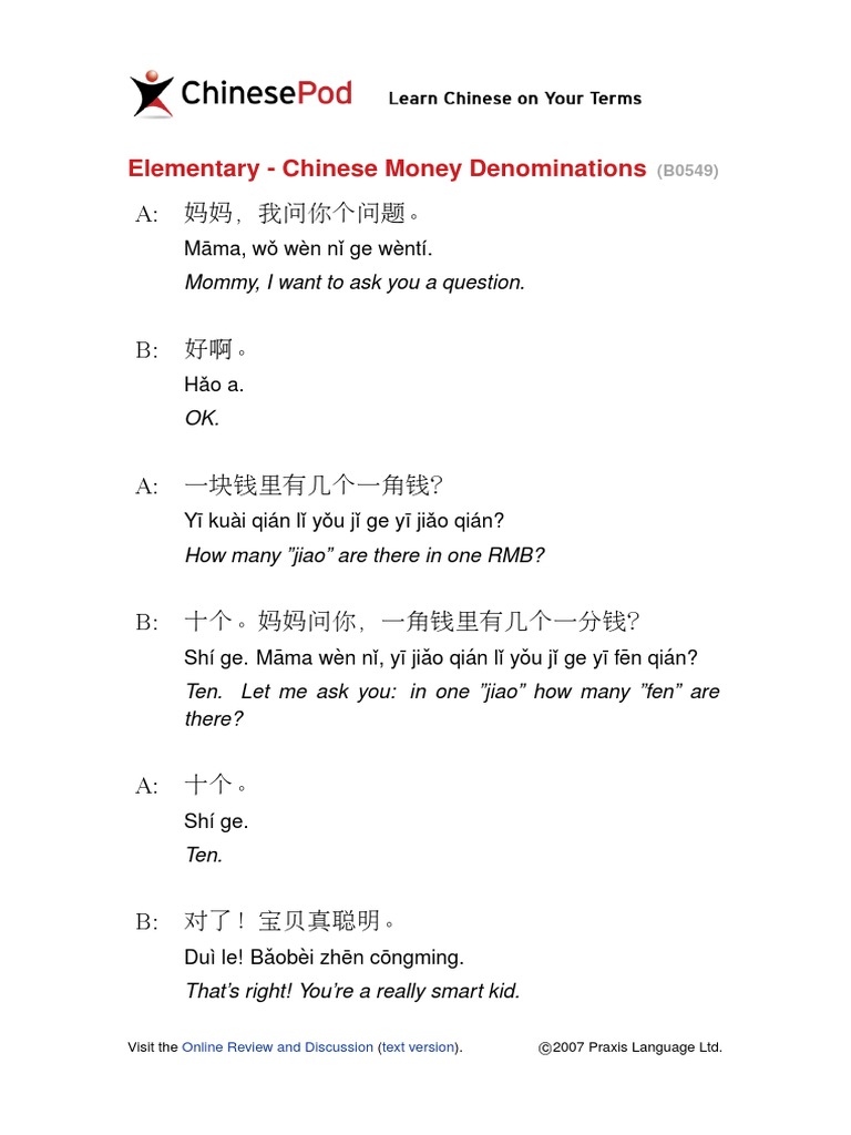 Chinese Money Denominations Guide | PDF