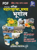 BPUT Syllabus MBA I & II Year | PDF