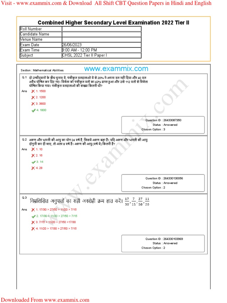 SSC CHSL Tier 2 Question Paper 26 June 2023 PDF in Hindi | PDF