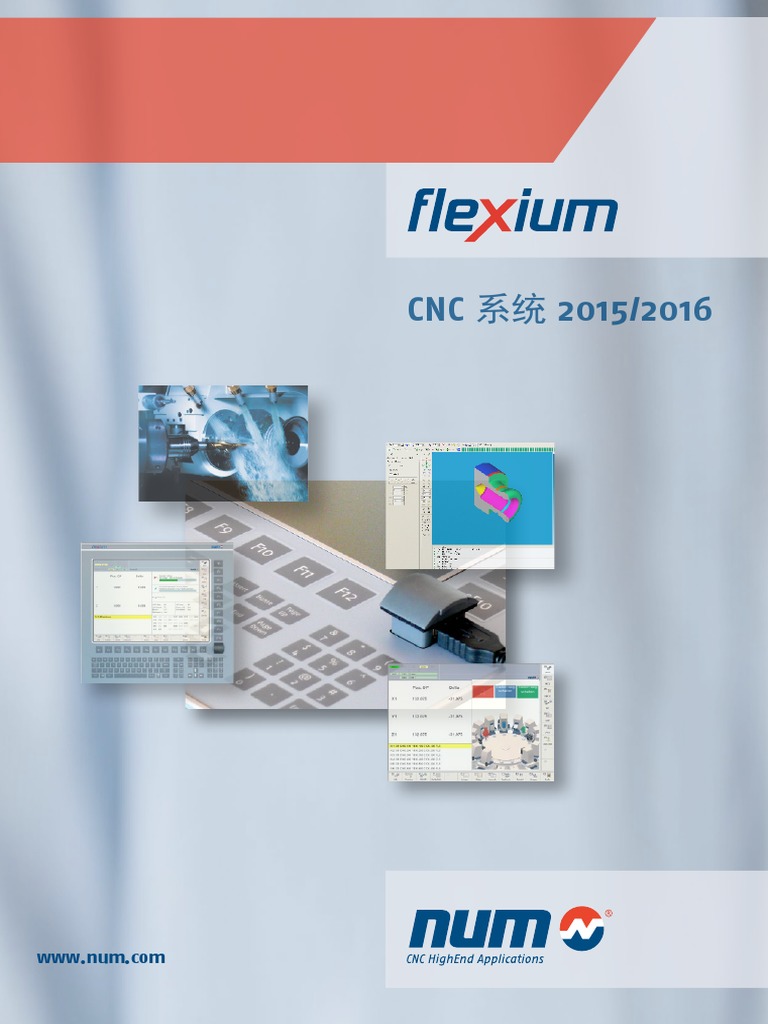 NUM Flexium Catalog CN High Res | PDF