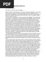 Åk 9 Muntlig NP Exempel | PDF