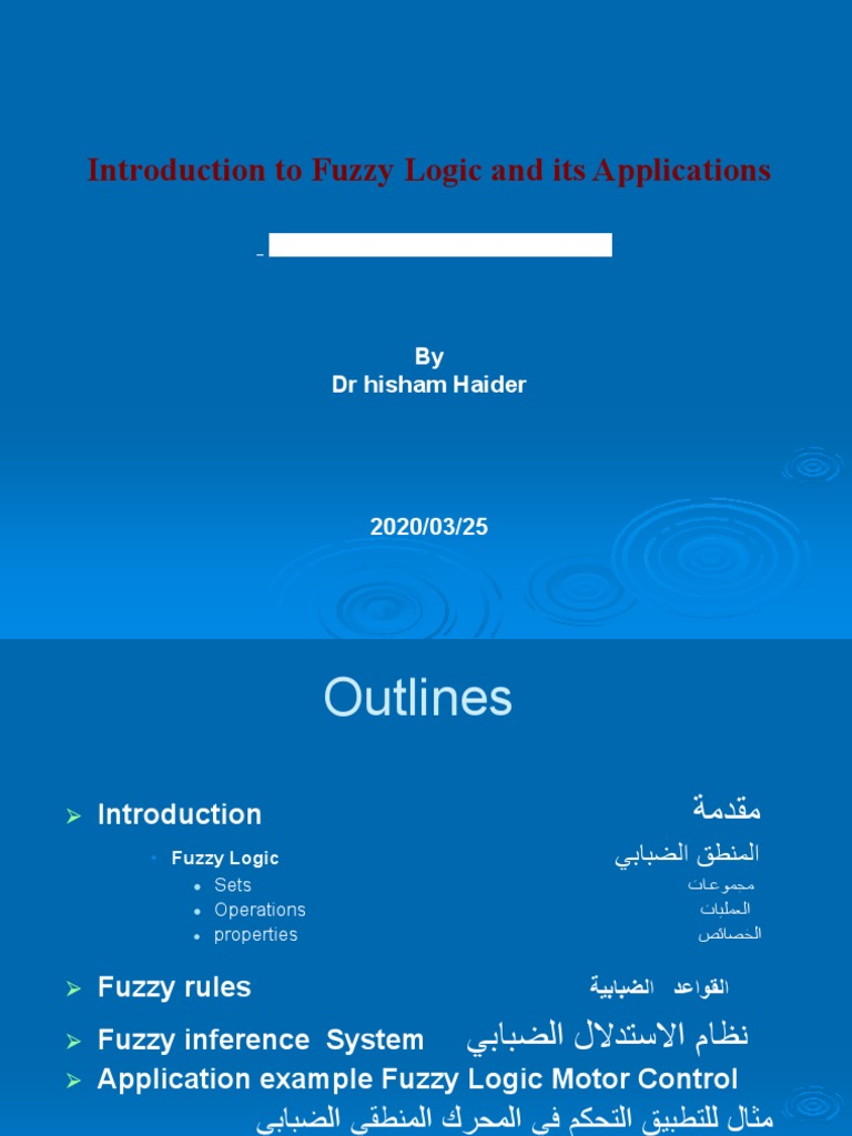 عماد fuzzy | PDF